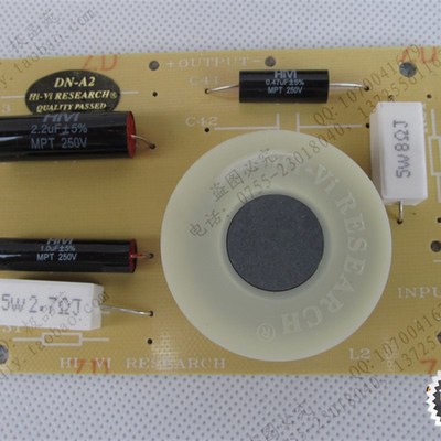 惠威分频器DN-2 二分频配8寸喇叭K8/SS8IIR/S8+寸高音SS1II/Q1R