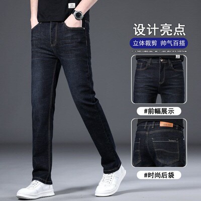 Jeans for Teen Boys Straightfit Midrise SpringFall 2025 Elas