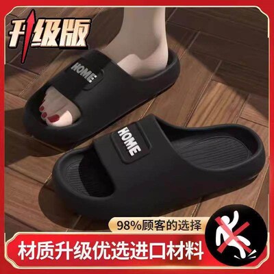 Slip-on Slippers for Women with a Comfortable  Stepping on C