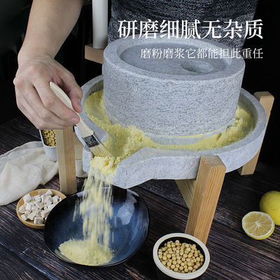 小石磨家用老式豆浆豆腐机麻石手工复古家用磨盘石磨迷你石磨手推