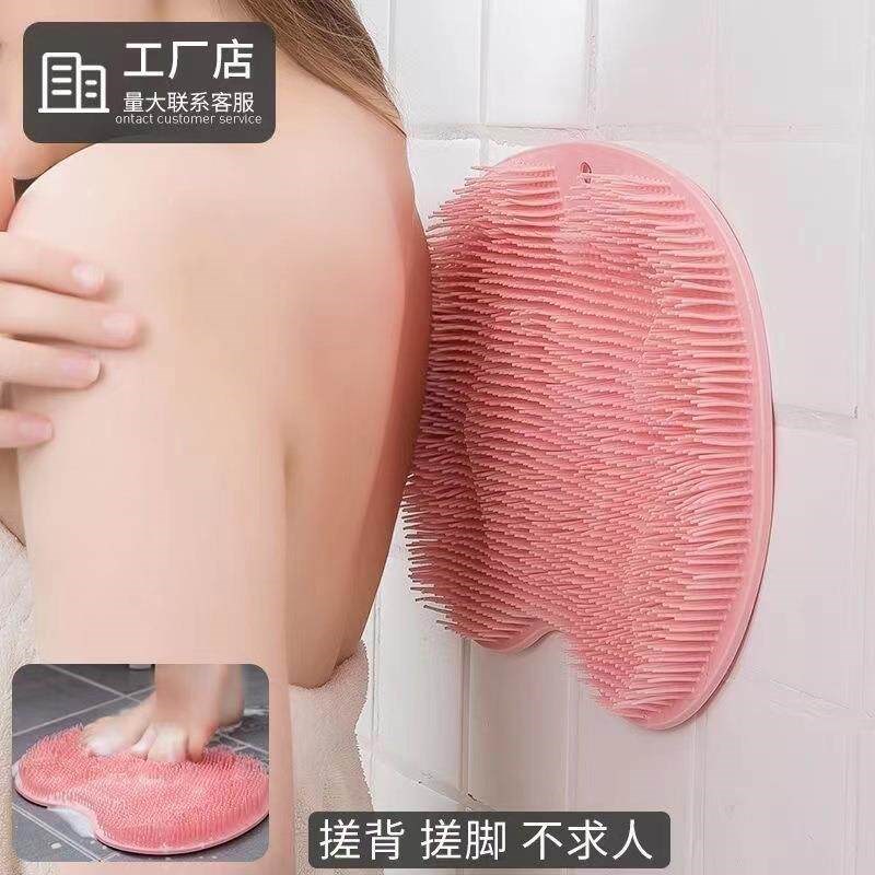 Silicone Foot Scrubber and Massage Mat for Bathrooms, Lazy P