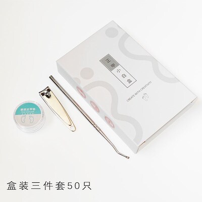 The Regular Nail Pad Armor Groove Inlay Nail Corrector The R
