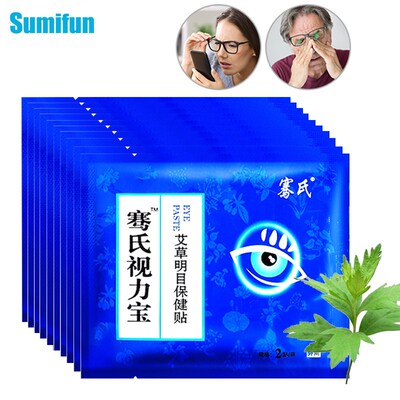 Eye Plaster Eye Pads Eyesight Patch Eye Fatigue Mask Improve