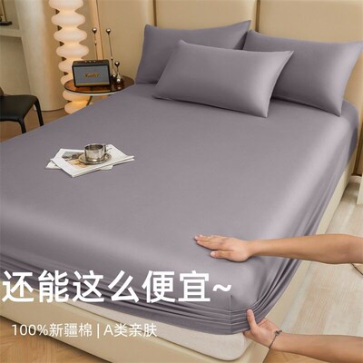 tton Bed ver Class A Xinjiang Long-staple tton Simmons Matre