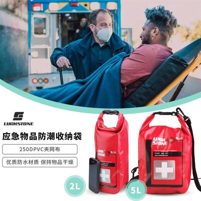 Outdoor Drifting Childrens Home Waterproof Bag Emergency St