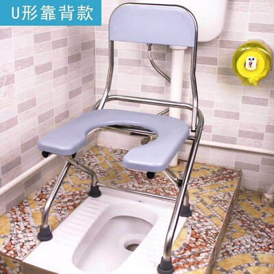 Stainless steel toilet seat potty Chair elderly defecation t