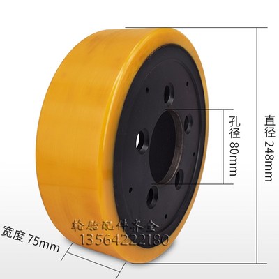 BT电动叉车轮EWS-1主驱动轮28X75堆高垛车承载重轮85X851X