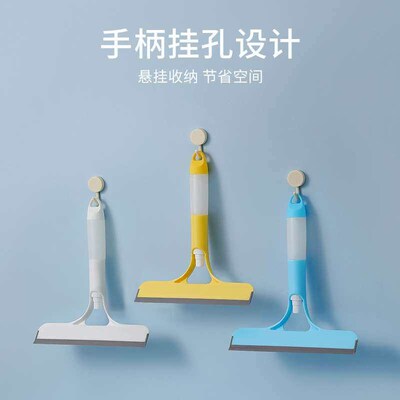 Household double-sided water spray glass wiper simple window
