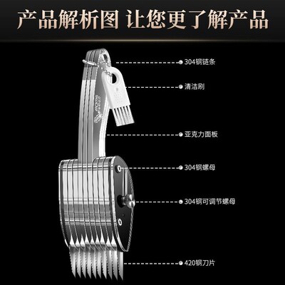 Scallion cutting knife, carving tool, stainless steel flower