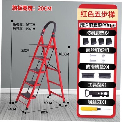 Ladder step stool aluminum alloy step stool home 折叠梯子
