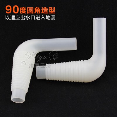 Bathtub sewer connector washing machine pipe adapter silico