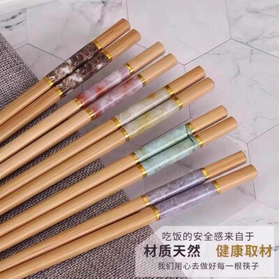 High-end Nan Bamboo Chopsticks for Home Use, Unpainted and U