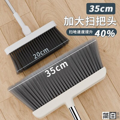 Broom set, thickened and enlarged Magic sweeping artifact