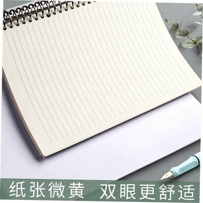 binder note a5 b5 a4 student exercise book looseleaf book