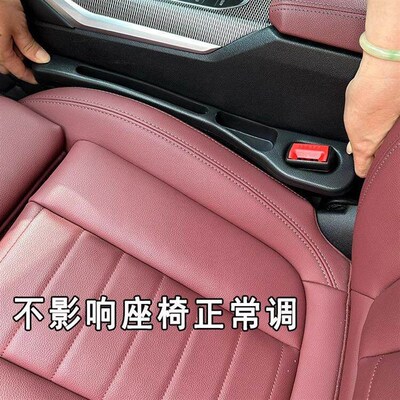 Car Seat Gap Filler, Prevents Items from Falling, Storage Or