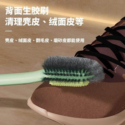 Spherical Shoe Brush - Multifunctional Creative Double-Sided