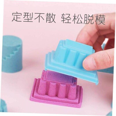 Sand toys space sand childrens safe non-toxic refill colorf
