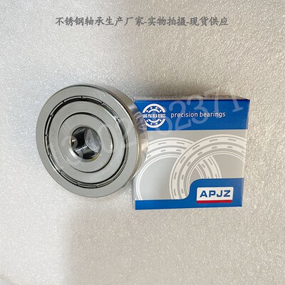 不锈钢深沟球轴承 S6403 6404 6405 6406 6407 6408 6409 6410 ZZ