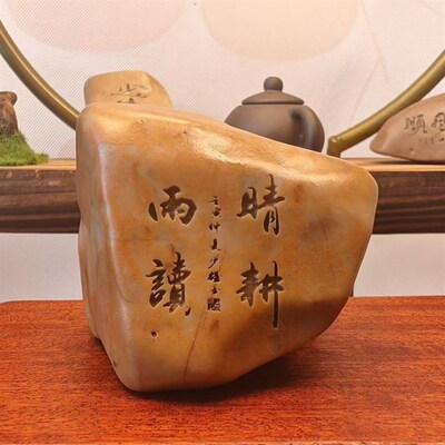 新疆戈壁滩泥石书房茶桌鱼缸盆景石头刻字摆件天然石头摆件