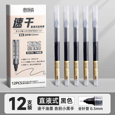 12-pack [New Customer 0.01 Shipping] Pencils for Kindergarte