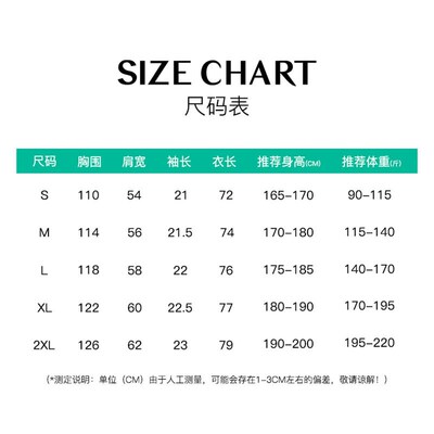300g Heavy tton Solid lor Mens High Quality Loose Oversize