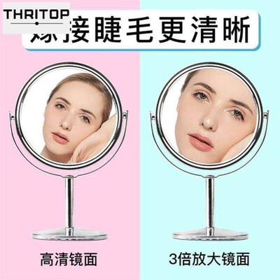 Double-sided makeup mirror hd 1 than 3 magnification makeup