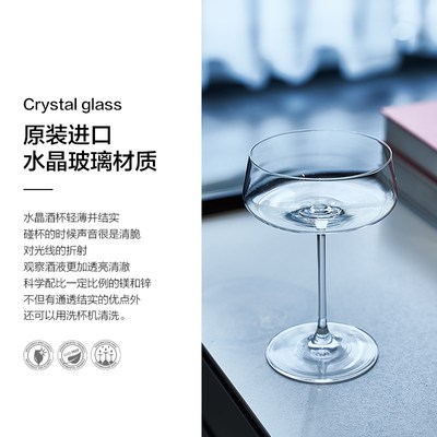 洛娜RON欧洲浅口香槟杯水晶玻璃高档商用聚会香槟塔鸡尾酒杯