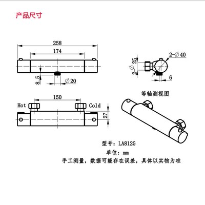 All copper bathroom hot and cold therm0tatic mixing valve si