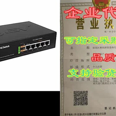 BV-Tech 5 Port Gigabit PoE Switch (4 Gigabit PoE Port   1