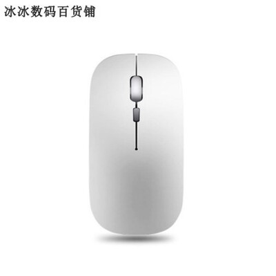 Charging Charging Wireless Mouse.mute thin portable notebook