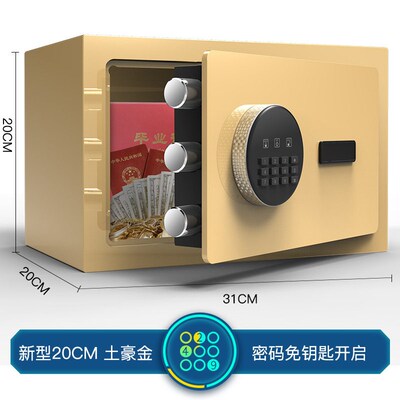 Electronic Password Safe Household safebox20cm High Mini Saf