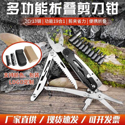 Explosive multi-function EDC tool camping outdoor folding kn