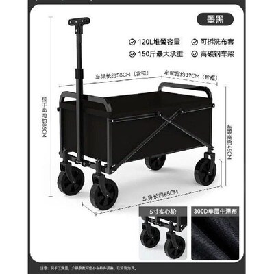 Outdoor Camper Foldable Stall Trolley Rear Door Camper