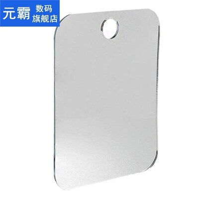 New Acrylic Anti Fog Shower Mirror Bathroom Fogless Fog Free