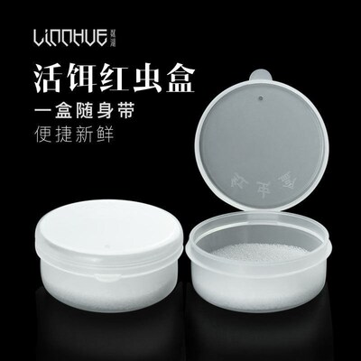 Lin Lake high quality red worm box breathable transparent ea