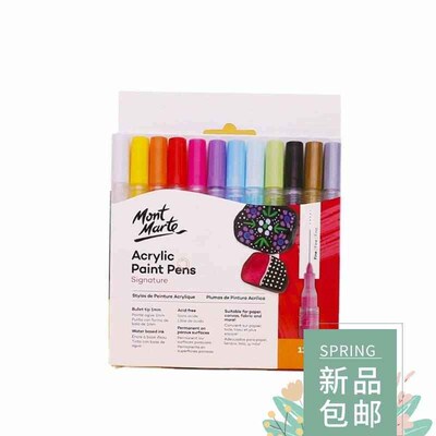 acrylic painter丙烯马克笔细acrylic marker丙烯马克笔