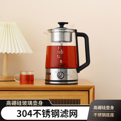 煮茶器蒸汽喷淋式蒸茶壶小型养生壶全自动家用煮茶壶萃取壶