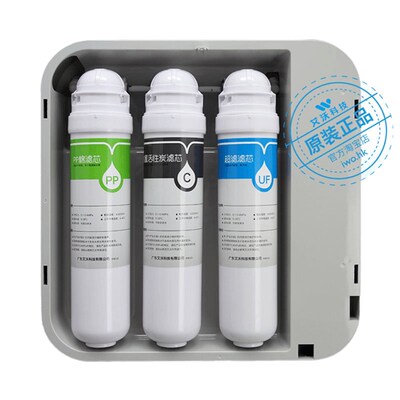 IWO艾沃净水器滤芯1-3家用PP棉活性炭超滤膜专用正货速发