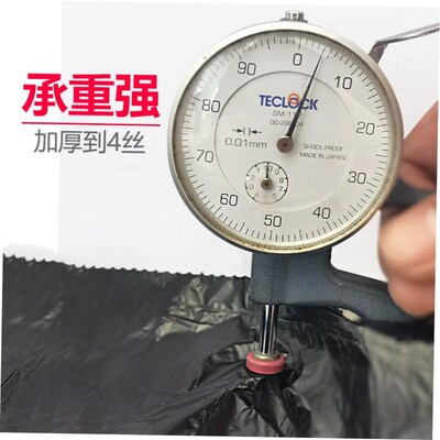 Garbage bags portable kitchen large trash can plastic bag1