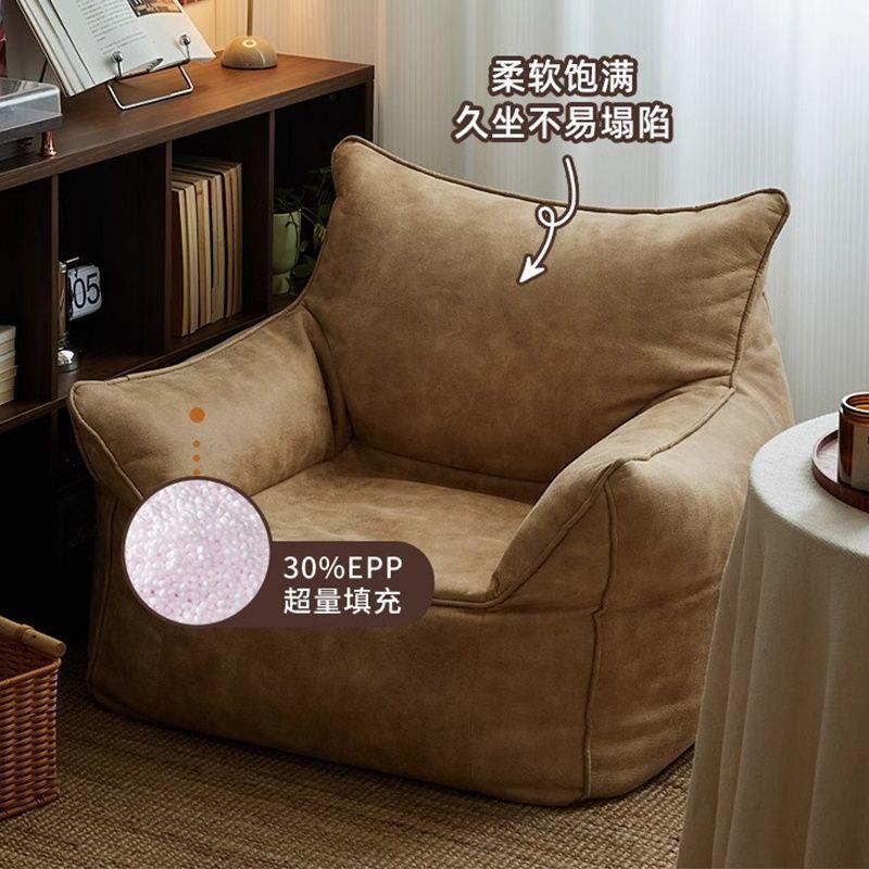 Bean Bag Soft Seat懒人沙发Big child lazy sofa chair tatami