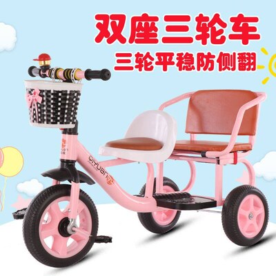 Childrens Tricycle Bicycle Childrens Bicycle 1-5 Years Old