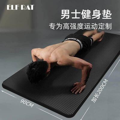 YogaMatExercisThkNon