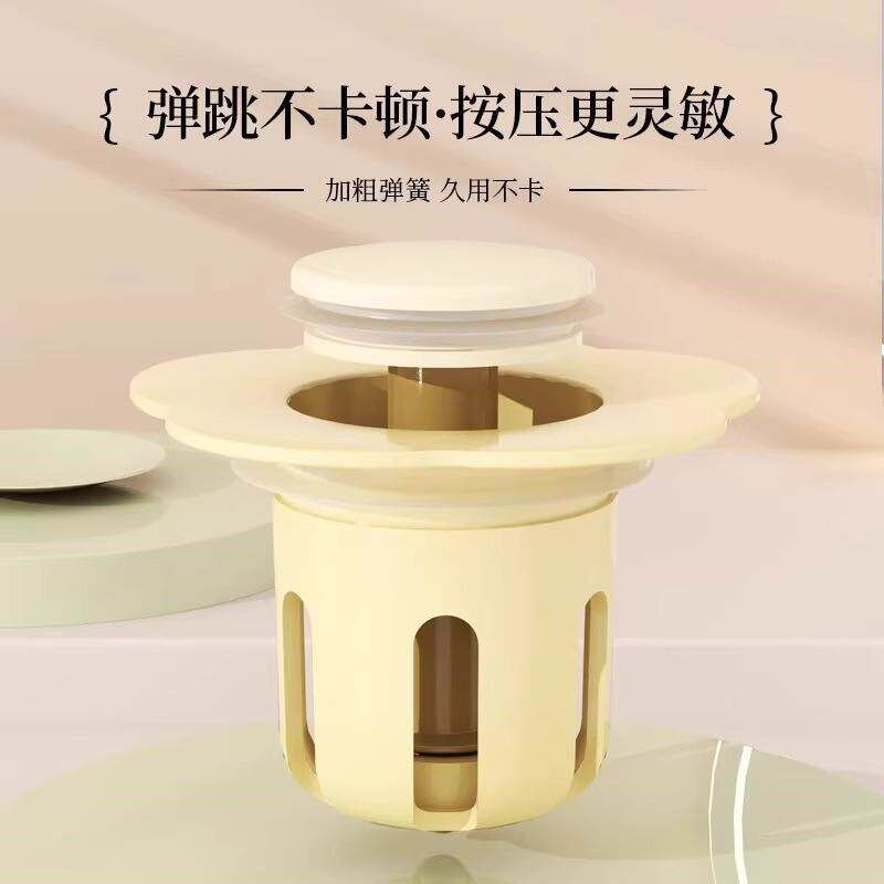 通用型按压式弹跳芯下水器,适用于洗手盆面盆等,具有堵孔过