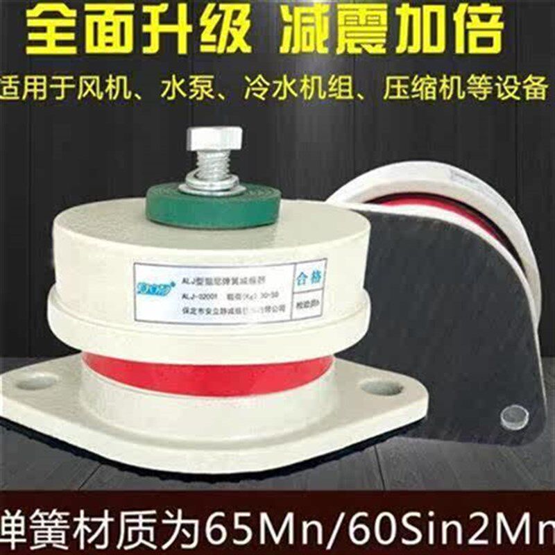 阻尼弹簧减震器水泵空调组落地通风机减震器空气能座装阻尼减震垫
