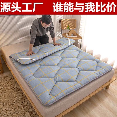 Mattess Mattess Foldable Household Double Mattess Dormitory