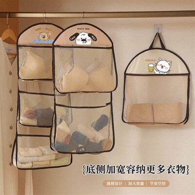 Hanging organizer bag for undergarments and socks, a fantast