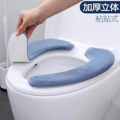 Toilet+seat+cushion+eneral+toilet+seat+cover+winter+heat