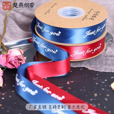 2.5cm Flower packaging ribbon cake gift box tied bouquet