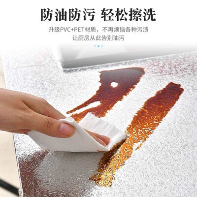 Self-adhesive kitchen oil-proof sticker stove cabinet waterp
