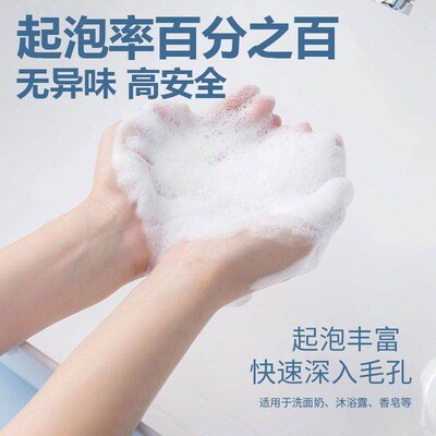 Foaming net for facial cleanser, soap, and body wash; thicke
